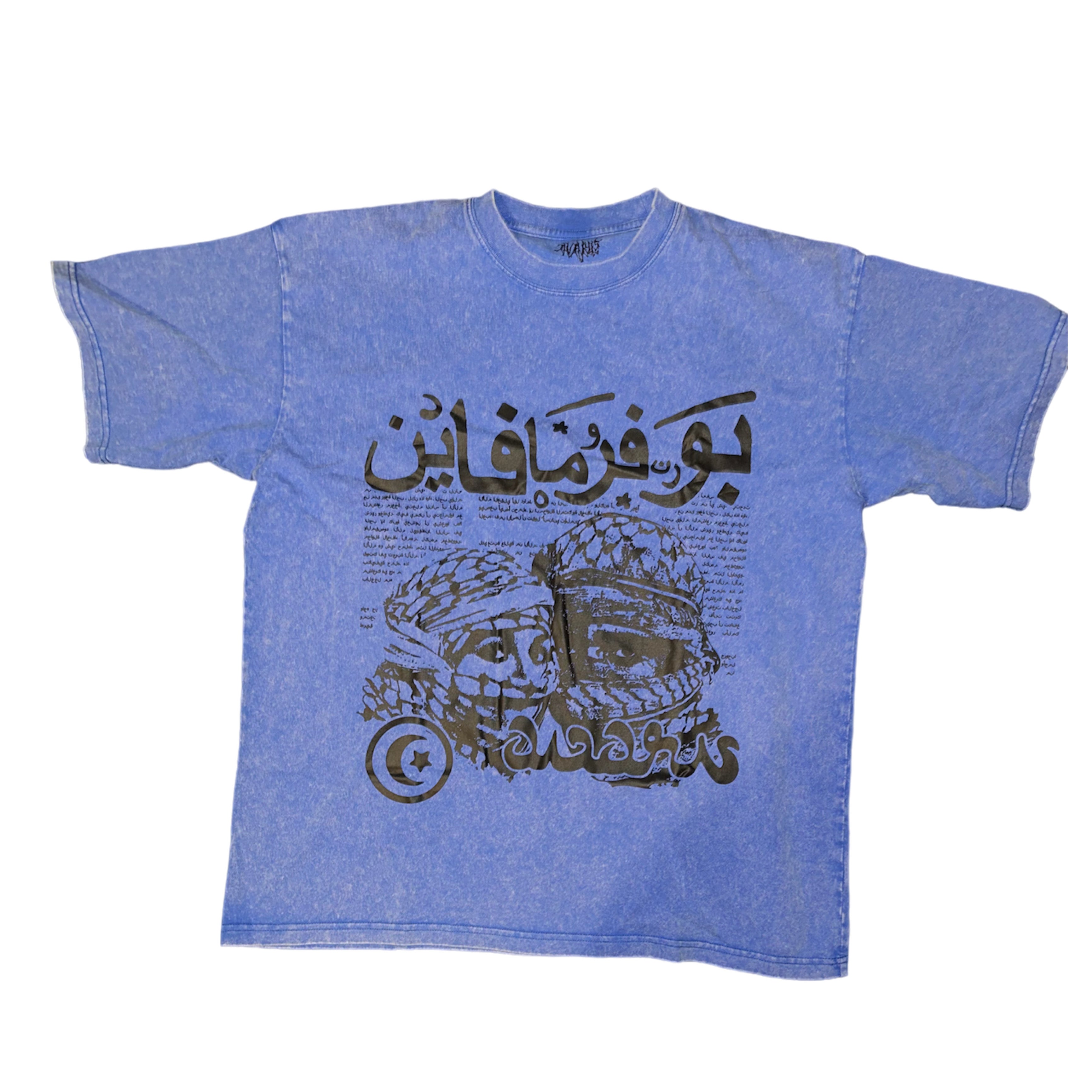 All Products – Avarus Clothing